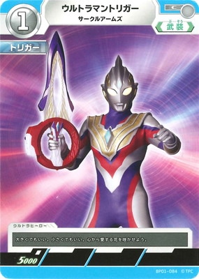 キズ格安コーナー【ウルトラマンカードゲーム】 | フルアヘッド デジモンカードゲーム、ウルトラマン専