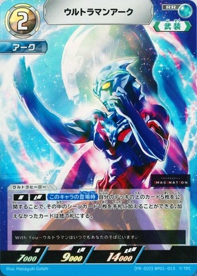 [PR-022]BP01-013 ウルトラマンアーク RR | ウルトラマンカードゲーム,その他,プロモーション,プロモーション【PR-001~】 | フルアヘッド デジモンカードゲーム ...