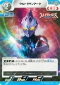ウルトラマンカードゲーム,その他,プロモーション | フルアヘッド デジモンカードゲーム、ウルトラマン専