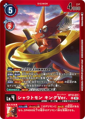 デジモンカードゲーム,その他,リミテッドカードパック,ファイナル・エリシオン【LM-05】 | フルアヘッド デジモンカードゲーム、ウルトラマン専