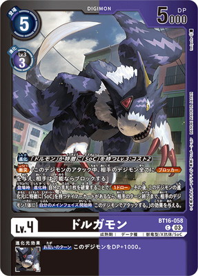 デジモンカードゲーム,その他,リミテッドカードパック,ファイナル・エリシオン【LM-05】 | フルアヘッド デジモンカードゲーム、ウルトラマン専