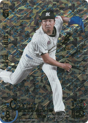 【SSP】PBP01-M01 益田 直也 | パ・リーグ ブースターパック 2024 Vol.1 | ドリームオーダー専門店フルアヘッド