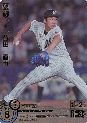 【フルアヘッド】プロ野球カードゲームドリームオーダー販売・買取・通販専門店DREAM ORDER