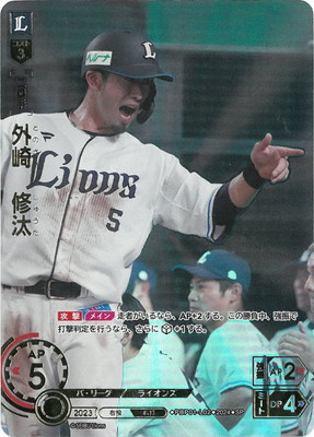 【フルアヘッド】プロ野球カードゲームドリームオーダー販売・買取・通販専門店DREAM ORDER