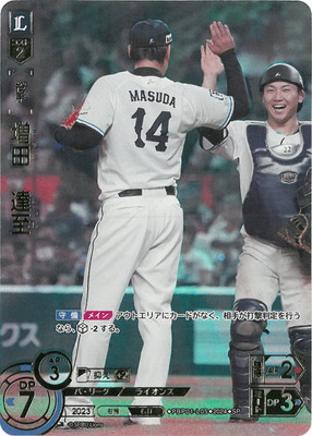 【フルアヘッド】プロ野球カードゲームドリームオーダー販売・買取・通販専門店DREAM ORDER