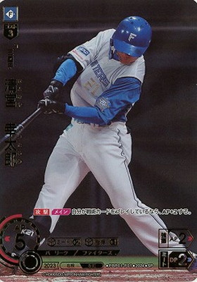 【SP】PBP01-F01 清宮 幸太郎 | パ・リーグ ブースターパック 2024 Vol.1 | ドリームオーダー専門店フルアヘッド