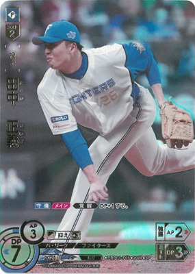 【SP】PBP01-F05 田中 正義 | パ・リーグ ブースターパック 2024 Vol.1 | ドリームオーダー専門店フルアヘッド