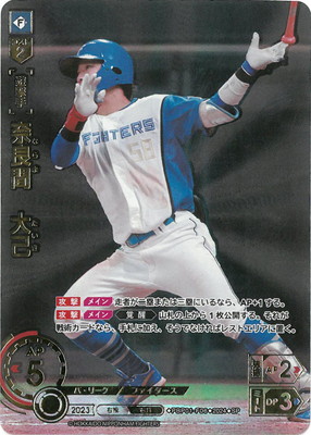 【フルアヘッド】プロ野球カードゲームドリームオーダー販売・買取・通販専門店DREAM ORDER