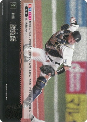 PDO-01 勝負師【オリックス・バファローズ】 PR | 戦術カード | ドリームオーダー専門店フルアヘッド