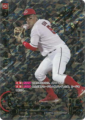 【フルアヘッド】プロ野球カードゲームドリームオーダー販売・買取・通販専門店DREAM ORDER