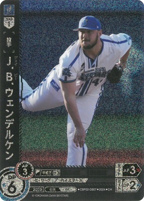 【CH】CBP02-DB07 J．B．ウェンデルケン | セ・リーグ ブースターパック 2024 Vol.2 | ドリームオーダー専門店フルアヘッド