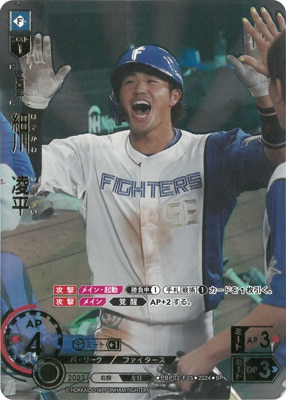 【SP】PBP02-F05 細川 凌平 | パ・リーグ ブースターパック 2024 Vol.2 | ドリームオーダー専門店フルアヘッド