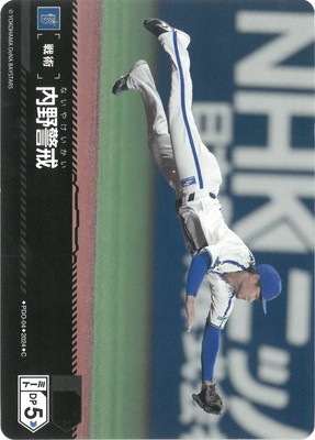 【CBP02】PDO-04 内野警戒【横浜DeNAベイスターズ】C | 戦術カード | ドリームオーダー専門店フルアヘッド