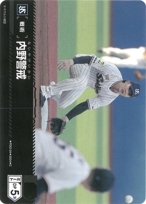 【CBP02】PDO-04 内野警戒【東京ヤクルトスワローズ】C | 戦術カード | ドリームオーダー専門店フルアヘッド