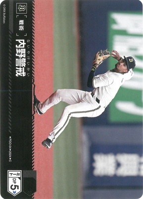 【PBP02】PDO-04 内野警戒【オリックス・バファローズ】 C | 戦術カード | ドリームオーダー専門店フルアヘッド