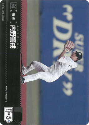 【PBP02】PDO-04 内野警戒【千葉ロッテマリーンズ】 C | 戦術カード | ドリームオーダー買取・通販専門店【フルアヘッド】