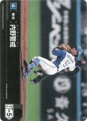 【PBP02】PDO-04 内野警戒【北海道日本ハムファイターズ】 C | 戦術カード | ドリームオーダー専門店フルアヘッド