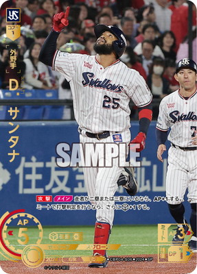 【フルアヘッド】プロ野球カードゲームドリームオーダー販売・買取・通販専門店DREAM ORDER