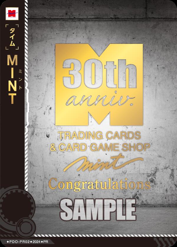 ドリームオーダー,その他,プロモーションカード,その他プロモ | ドリームオーダー専門店フルアヘッド