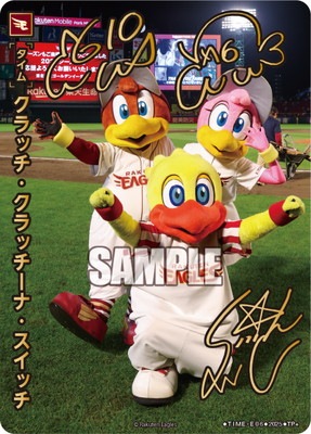 【TBP01-E】TIME-E06 クラッチ・クラッチーナ・スイッチTP+ | 球団ブースター 東北楽天ゴールデンイーグルス「蒼天鷲翼」 | ドリームオーダー専門店フルアヘッド