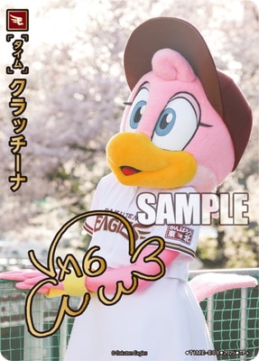 【TBP01-E】TIME-E08 クラッチーナTP+ | 球団ブースター 東北楽天ゴールデンイーグルス「蒼天鷲翼」 | ドリームオーダー専門店フルアヘッド
