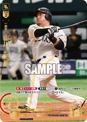 ドリームオーダー買取・通販専門店【フルアヘッド】