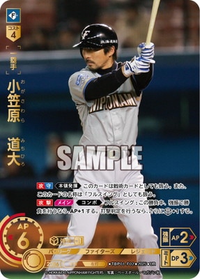 【UR】TBP01-F02 小笠原 道大 | 球団ブースター 北海道日本ハムファイターズ「FIGHTERS GLORY」 | ドリームオーダー専門店フルアヘッド