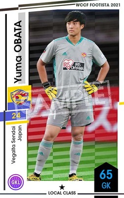 【F21-6 098】ユウマ・オバタ ★1 LC | WCCF FOOTISTA,WCCF FOOTISTA【通常弾】,WCCF FOOTISTA 2021,第6弾【F21】,通常 ...