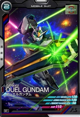 ST01-003 デュエルガンダム C | 機動戦士ガンダム アーセナルベース,デッキセット,STARTER DECK SET,機動戦士ガンダムSEED | アーセナルベース販売・買取専門店 ...