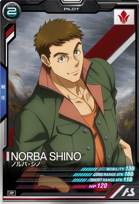 ST02-008 ノルバ・シノ R | 機動戦士ガンダム アーセナルベース,デッキセット,STARTER DECK SET,機動戦士ガンダム 鉄血のオルフェンズ | アーセナルベース販売・買取 ...