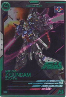 PR-020 Zガンダム【PR】【箔押し】 | 機動戦士ガンダム アーセナルベース,プロモ・ロケテ,プロモーション,プロモカード | アーセナルベース販売・買取専門店 フルアヘッド