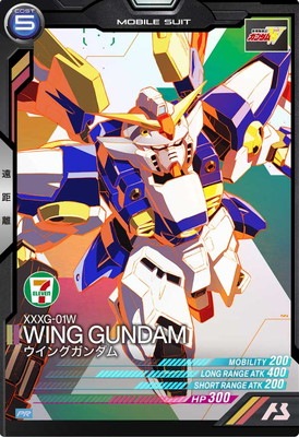 PR-050 ウイングガンダム【PR】 | 機動戦士ガンダム アーセナルベース,プロモ・ロケテ,プロモーション,プロモカード | アーセナルベース販売・買取専門店 フルアヘッド