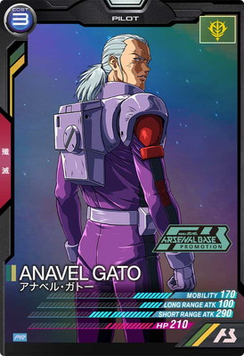 PR-056 アナベル・ガトー【PR】 | 機動戦士ガンダム アーセナルベース,プロモ・ロケテ,プロモーション,プロモカード | アーセナルベース販売・買取専門店 フルアヘッド