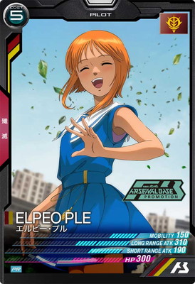 PR-072 エルピー・プル【PR】 | 機動戦士ガンダム アーセナルベース,プロモ・ロケテ,プロモーション,プロモカード | アーセナルベース販売・買取専門店 フルアヘッド