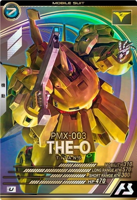 LX03-011 ジ・O U | 機動戦士ガンダム アーセナルベース,通常弾,LINXTAGE:01～04,LINXTAGE:03 | アーセナルベース販売・買取専門店 フルアヘッド