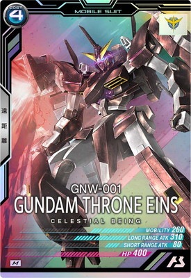 LX03-028 ガンダムスローネアイン M | 機動戦士ガンダム アーセナルベース,通常弾,LINXTAGE:01～04,LINXTAGE ...