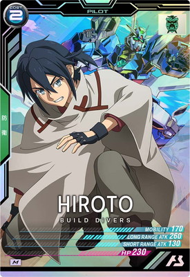 LX03-111 ヒロト M | 機動戦士ガンダム アーセナルベース,通常弾,LINXTAGE:01～04,LINXTAGE:03 ...