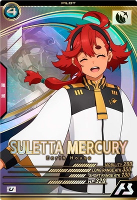 LX03-112 スレッタ・マーキュリー U | 機動戦士ガンダム アーセナルベース,通常弾,LINXTAGE:01～04,LINXTAGE:03 | アーセナルベース販売・買取専門店 フルアヘッド