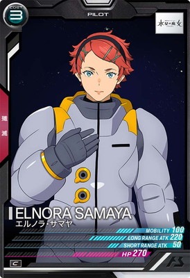 LX03-117 エルノラ・サマヤ C | 機動戦士ガンダム アーセナルベース,通常弾,LINXTAGE:01～04,LINXTAGE:03 ...