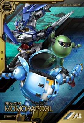 LXR03-005 モモカプル LX | 機動戦士ガンダム アーセナルベース,通常弾,リンクステージレア,3弾 | アーセナルベース販売・買取専門店 フルアヘッド