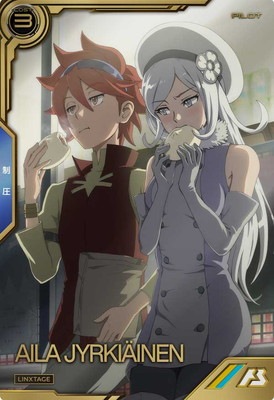 LXR03-012 アイラ・ユルキアイネン LX | 機動戦士ガンダム アーセナルベース,通常弾,リンクステージレア,3弾 | アーセナルベース販売・買取専門店 フルアヘッド