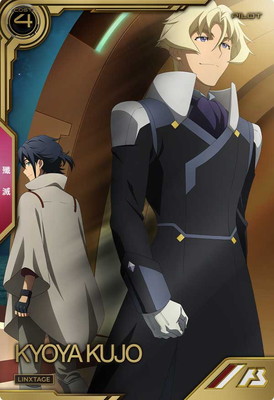 LXR03-015 クジョウ・キョウヤ LX | 機動戦士ガンダム アーセナルベース,通常弾,リンクステージレア,3弾 | アーセナルベース販売・買取専門店 フルアヘッド