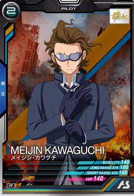 LX04-107 メイジン・カワグチ R | 機動戦士ガンダム アーセナルベース,通常弾,LINXTAGE01～,LINXTAGE:04 | アーセナルベース販売・買取専門店 フルアヘッド