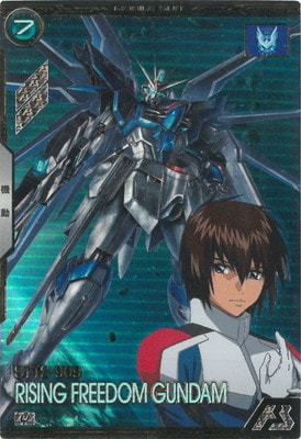 BP01-010 ライジングフリーダムガンダム U | 機動戦士ガンダム アーセナルベース,その他,BOOSTER PACK,機動戦士ガンダムSEEDシリーズ | アーセナルベース販売・買取 ...