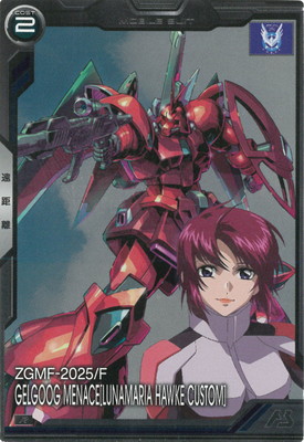 BP01-012 ゲルググメナース(ルナマリア・ホーク専用機) R | 機動戦士ガンダム アーセナルベース,その他,BOOSTER PACK,機動戦士ガンダムSEEDシリーズ | アーセナル ...