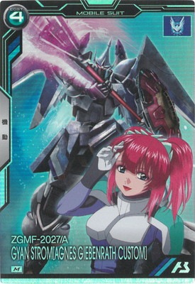 BP01-013 ギャンシュトローム(アグネス・ギーベンラート専用機) M | 機動戦士ガンダム アーセナルベース,その他,BOOSTER PACK,機動戦士ガンダムSEEDシリーズ ...