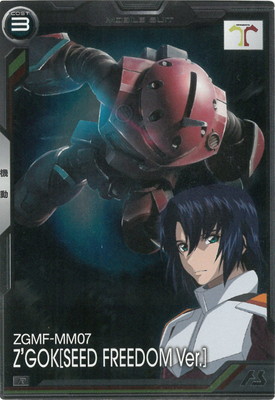 BP01-014 ズゴック R | 機動戦士ガンダム アーセナルベース,その他,BOOSTER PACK,機動戦士ガンダムSEEDシリーズ | アーセナルベース販売・買取専門店 フルアヘッド