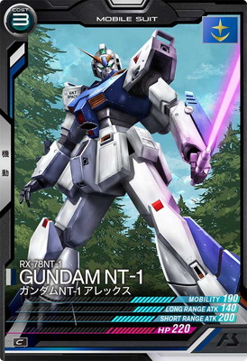 UT01-011 ガンダムNT-1 アレックス C | 機動戦士ガンダム アーセナルベース,通常弾,UNITRIBE:01～06,UNITRIBE:01 | アーセナルベース販売・買取専門店 ...