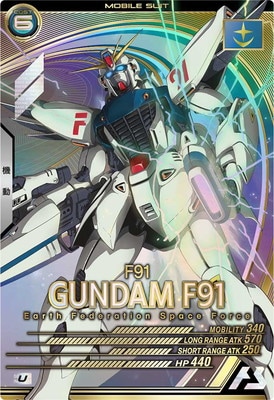 UT01-018 ガンダムF91 U | 機動戦士ガンダム アーセナルベース,通常弾,UNITRIBE:01～06,UNITRIBE:01 | アーセナルベース販売・買取専門店 フルアヘッド