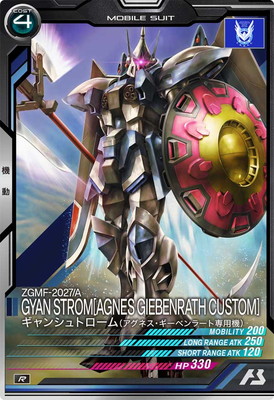 UT01-031 ギャンシュトローム(アグネス・ギーベンラート専用機) R | 機動戦士ガンダム アーセナルベース,通常弾,UNITRIBE:01～06,UNITRIBE:01 | アーセナル ...